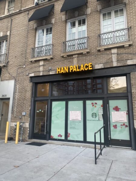 Signage Up for Han Palace in Woodley Park - PoPville